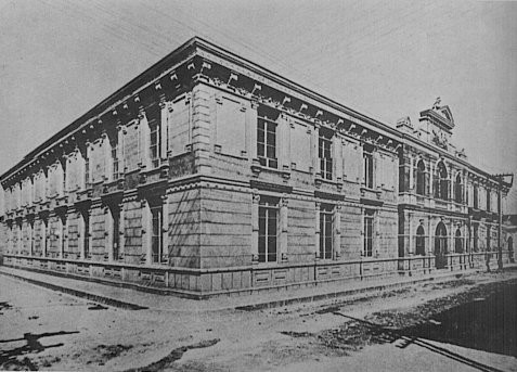 Biblioteca Nacional | Mi Costa Rica de Antaño